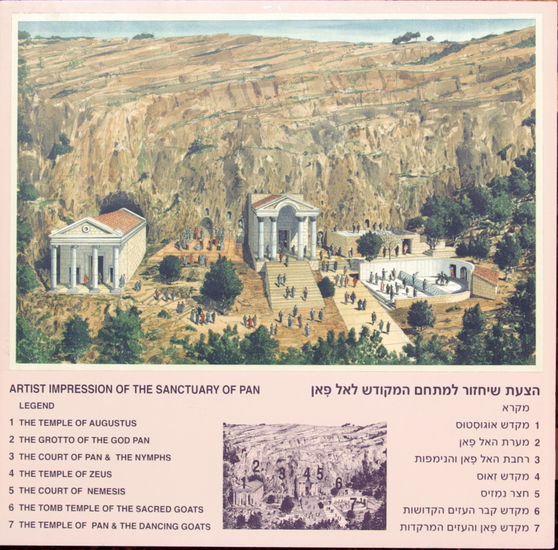 Caesarea Philippi | Immanuel Tours