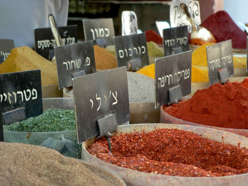Spices in Israel | Immanuel Tours