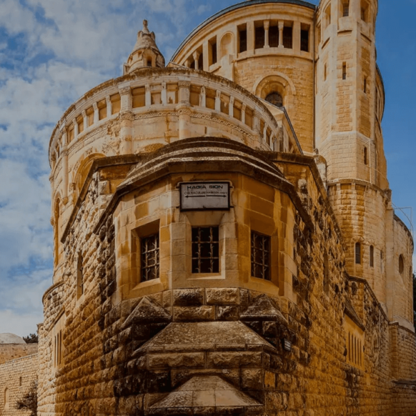 Christian Holy Land Tours | Immanuel Tours