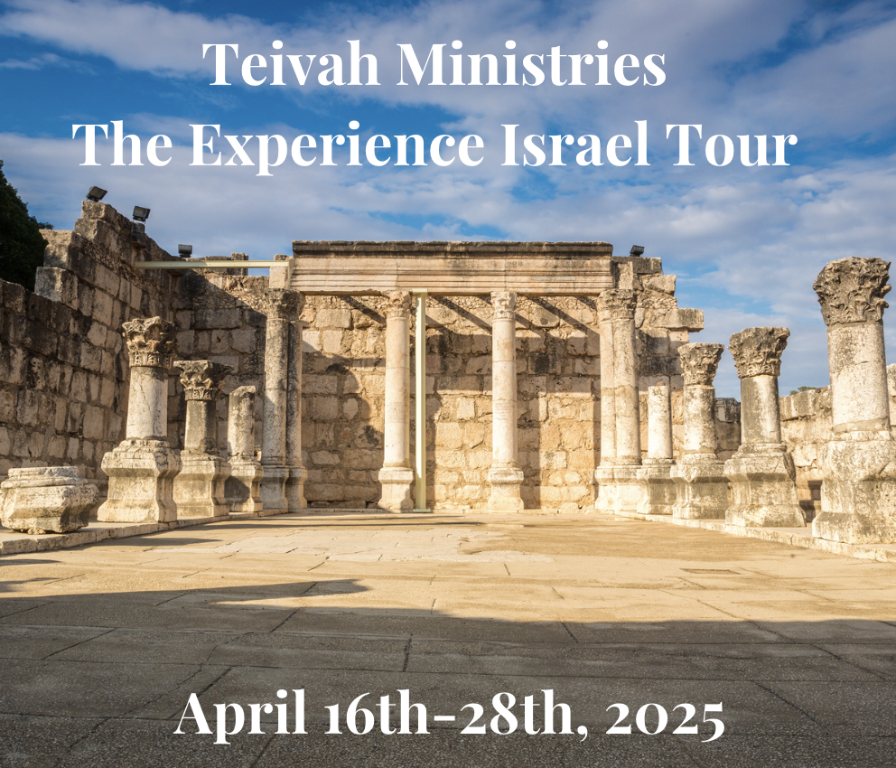 Christian Tours to Israel | Church Group Israel Tours